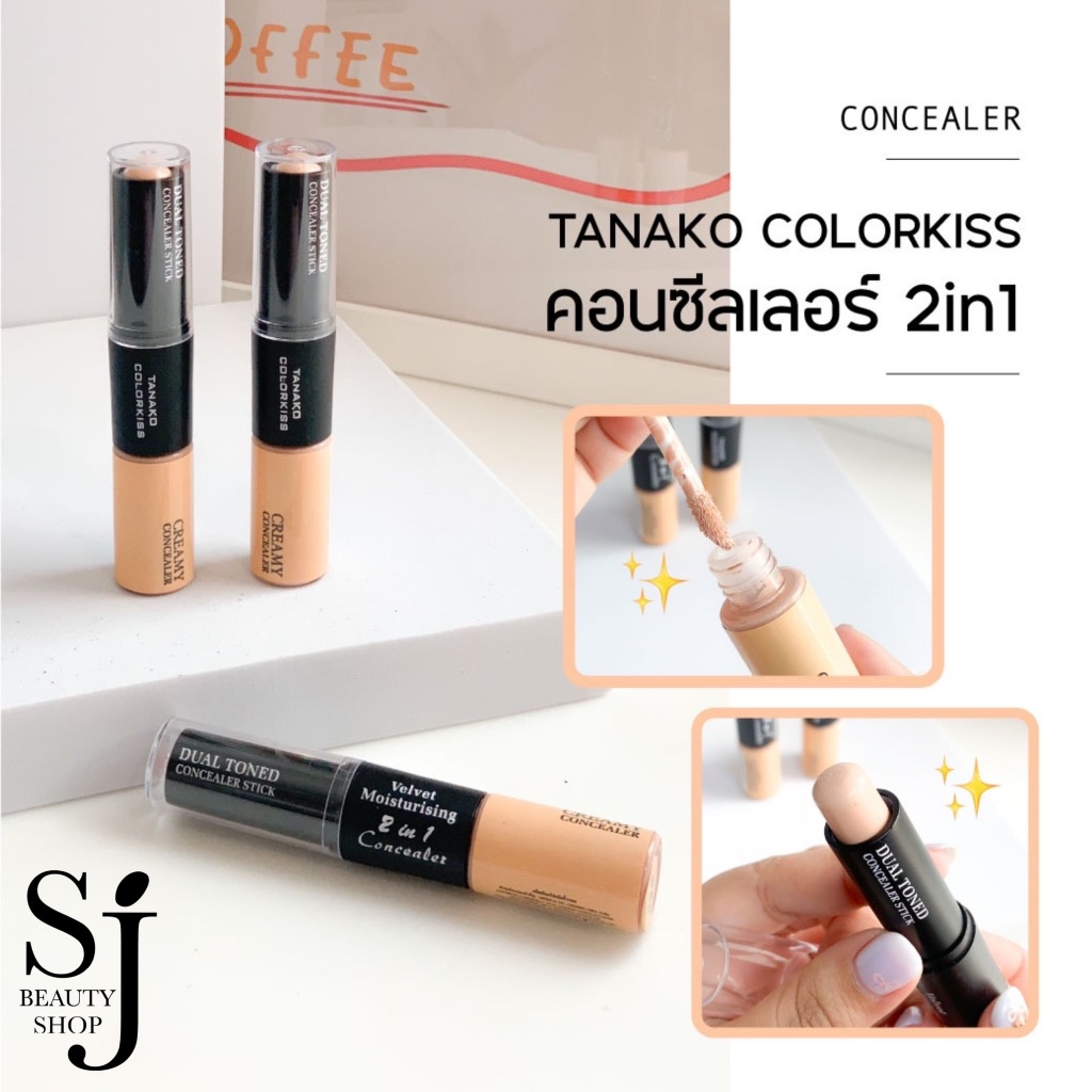 TANAKO 2in1 Moisture Dual Concealer Stick คอนซีลเลอร์แบบแท่ง เนื้อครีม ...