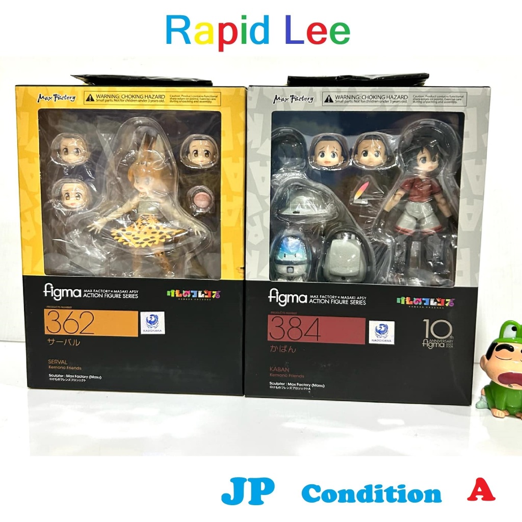 + figma 384 Kemono Friends: Kaban with Bonus (Bracelet Form)+ figma 362 ...