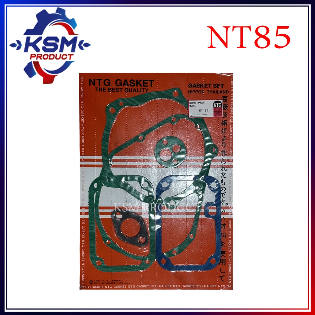 ประเก็นชุด NT85 อะไหล่รถไถเดินตามสำหรับเครื่อง YANMAR (อะไหล่ยันม่าร์ ...