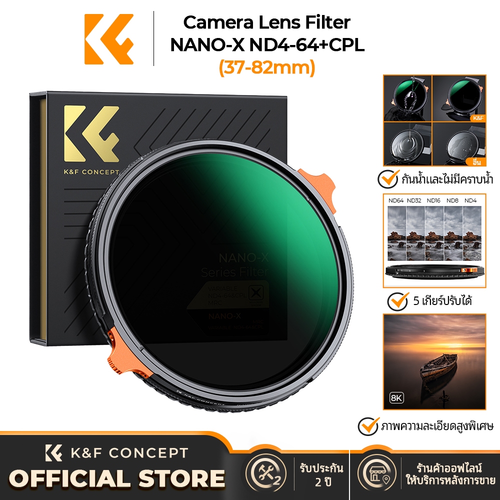 K&F CONCEPT NANO-X 2-in-1 CPL +ND4-64 with orange lever adjustable HD camera lens filter ...