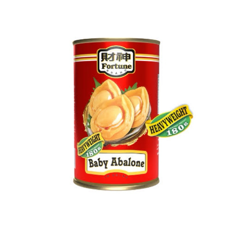Fortune Baby Abalone 425g เป๋าฮื้อในน้ำเกลือ 10 ตัว | Shopee Thailand
