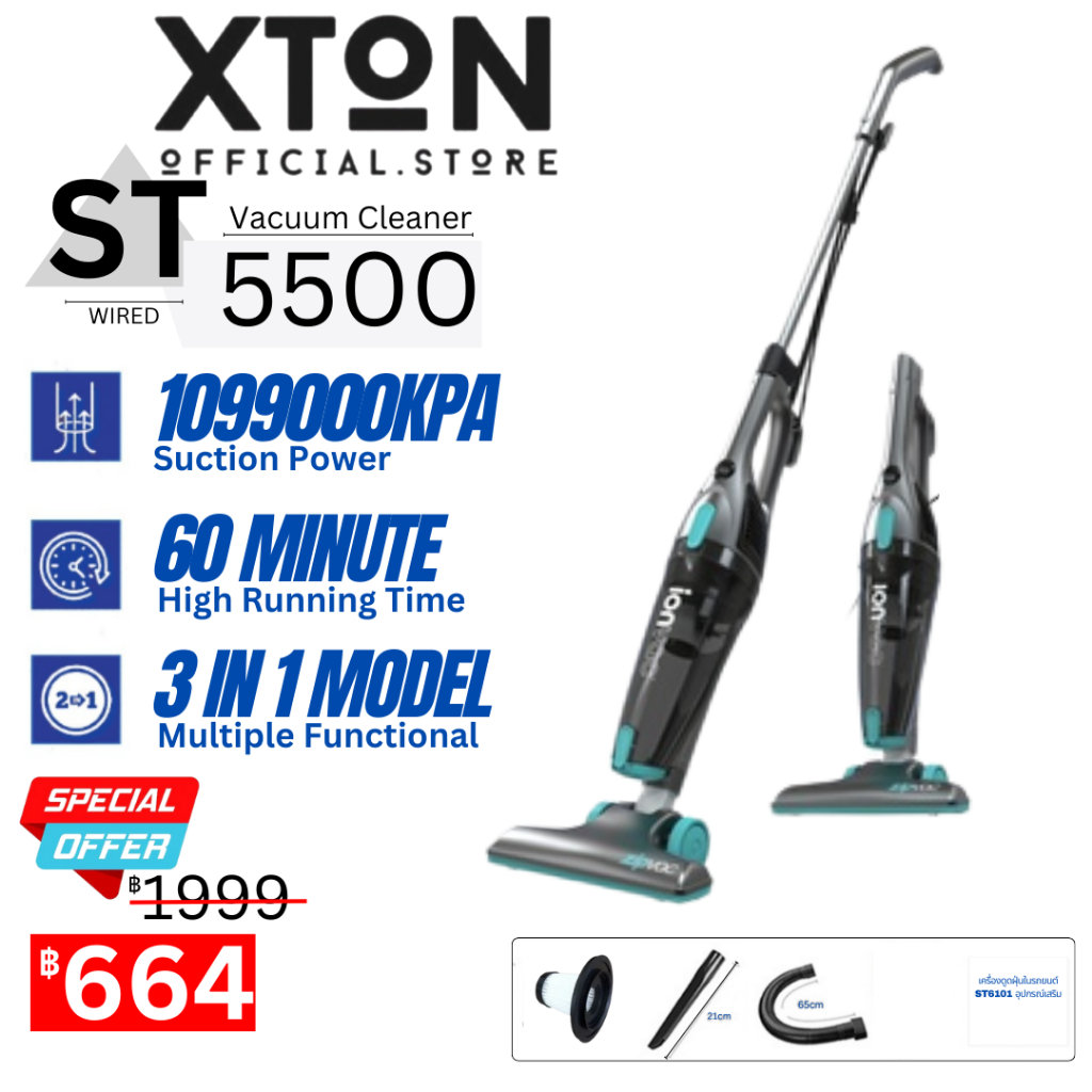 XTON Wired ST5500 เครื่องดูดฝุ่นแบบมีสาย เครื่องดูดฝุ่นแบบไซโคลนแบบมีสายพร้อมเครื่องดูดฝุ่นยาว 3 ...