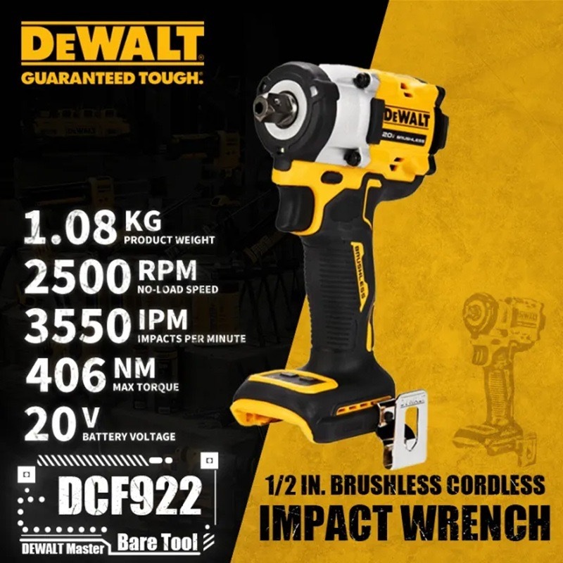 DEWALT DCF922 20V แบตเตอรี่ลิเธียม Brushless & ประแจสั่นแบบชาร์จไฟได้ ...