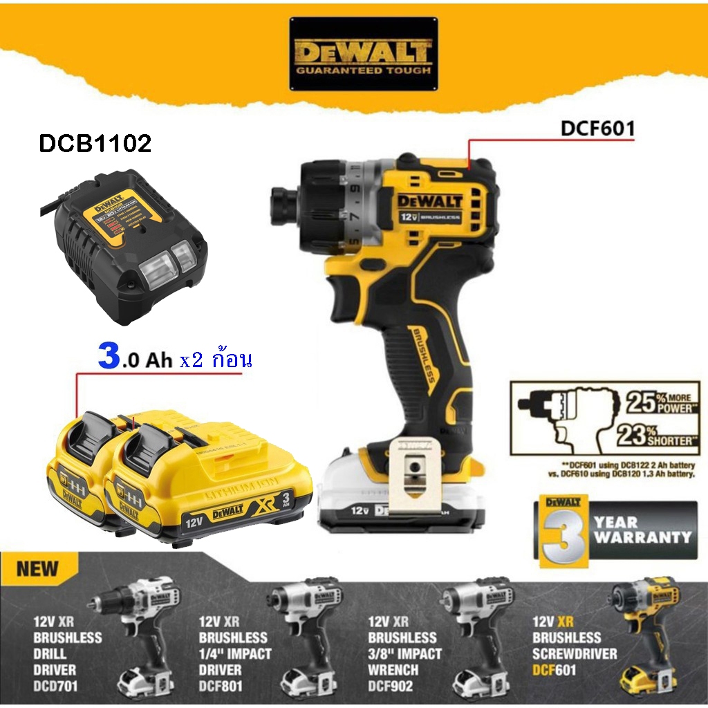 Dewalt DCF601 ไขควงไร้สาย 12V พร้อม แบตเตอรี่ 12V 3.0ah จำนวน 2ก้อน ...