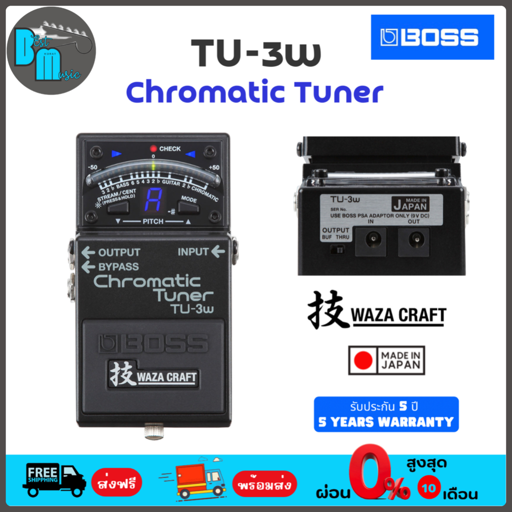 BOSS TU-3w WAZA CRAFT Chromatic Tuner Made in Japan เครื่องตั้งสาย ...