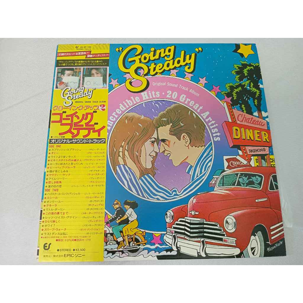 Going Steady with Obi Original Soundtrack ขนาด 12 นิ้ว LP B4 | Shopee Thailand