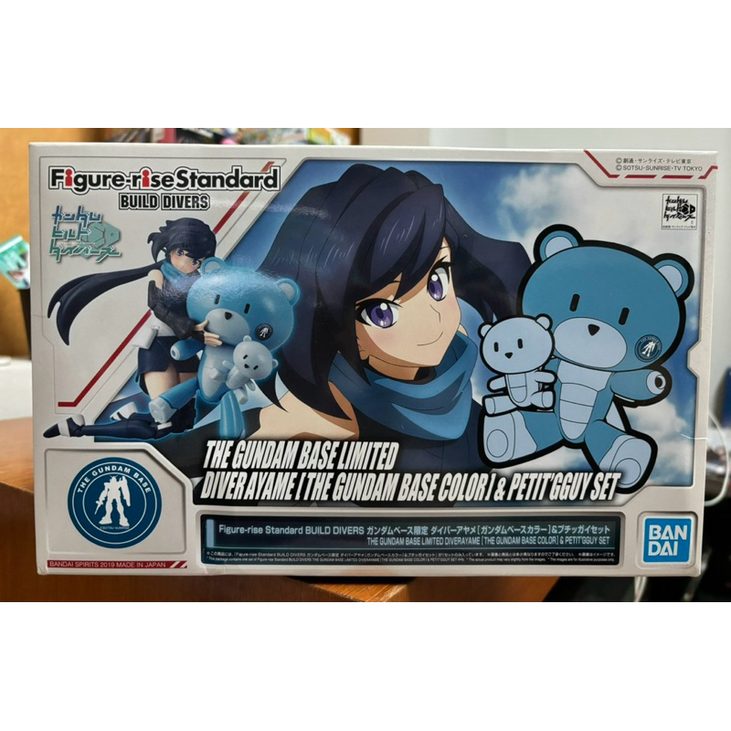 (กล่องไม่สวย ยับ) hgbd figure-rise build divers DIVER AYAME (gundam ...