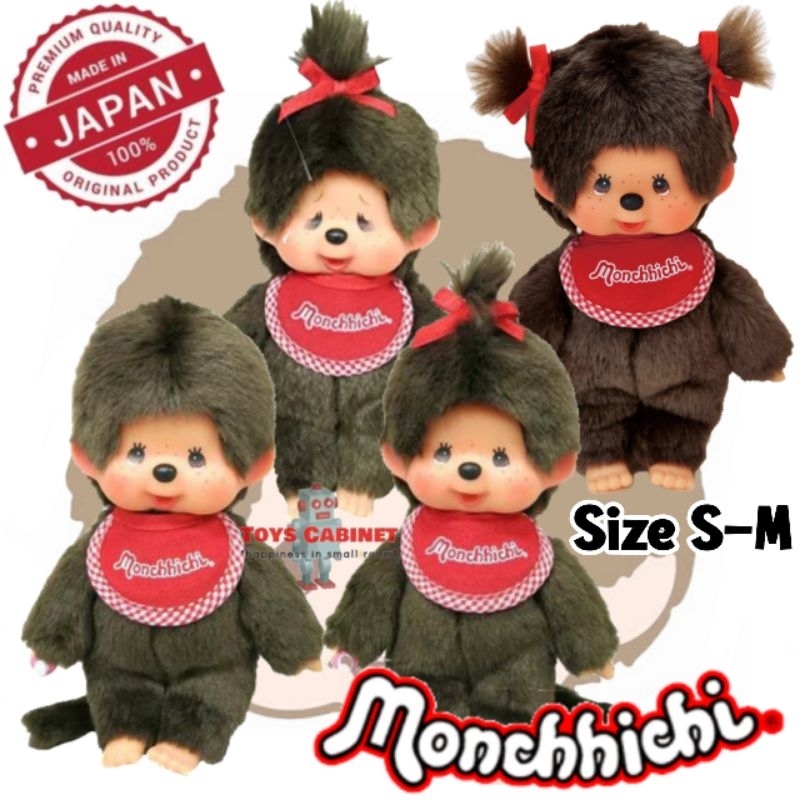 🇯🇵 พร้อมส่ง ใหม่ นำเข้าจากญี่ปุ่น 🇯🇵ตุ๊กตามอนชิชิ Sekiguchi Monchhichi - Boys&Girls สีน้ำตาล ...