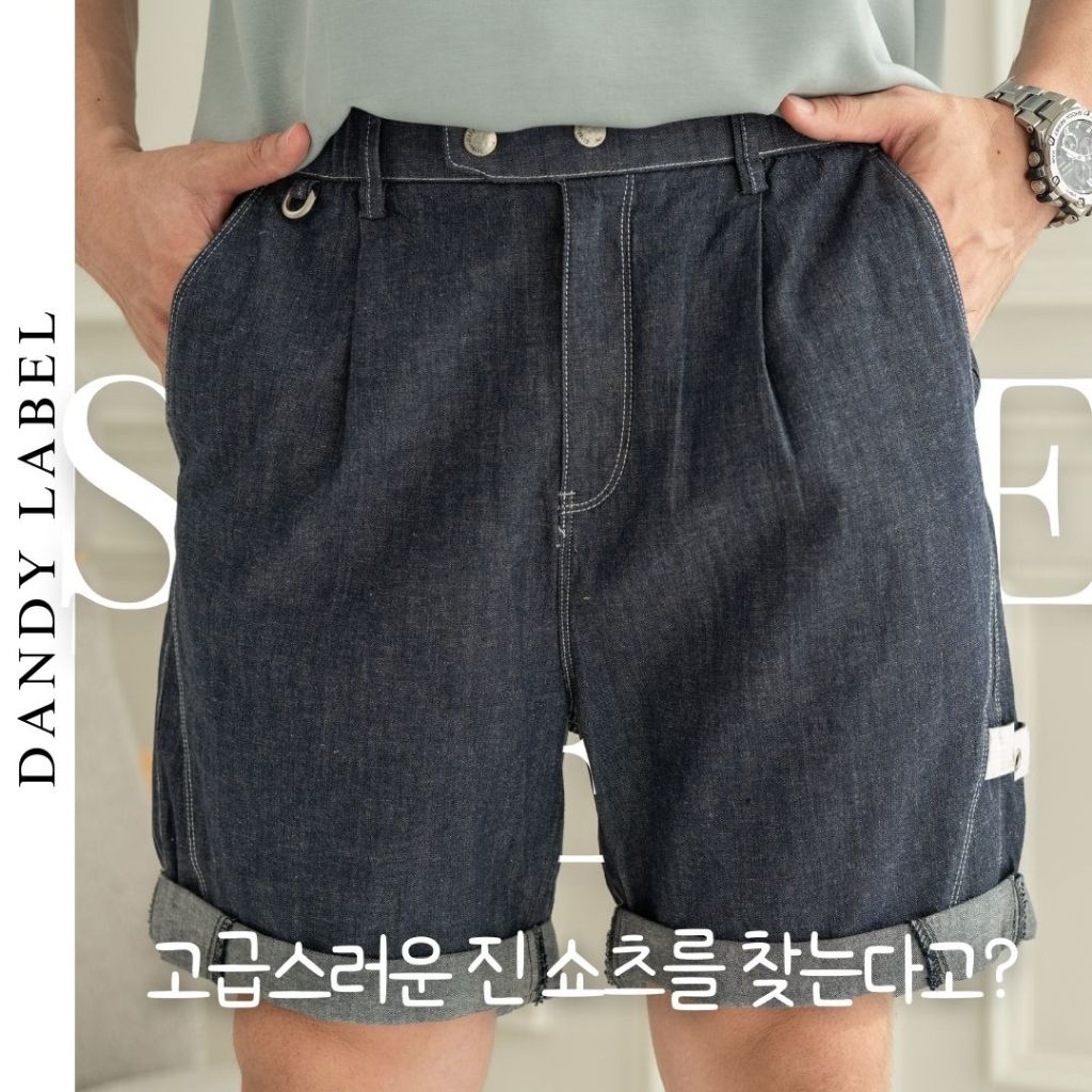 DANDY LABEL กางเกงขาสั้นยีนส์พับขา | Shopee Thailand