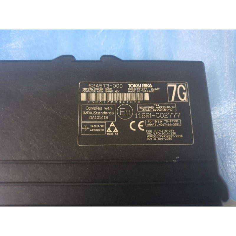 กล่อง Smart key Toyota Revo New Fortuner 2015 up numbef 89990-0K181 (7G ...