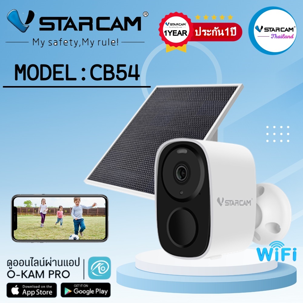 Vstarcam กล้องวงจรปิดพลังงานแสงอาทิตย์กลางแจ้งพร้อมแผงโซล่าร์เซลล์ รุ่นCB54 ใหม่ล่าสุด | Shopee ...