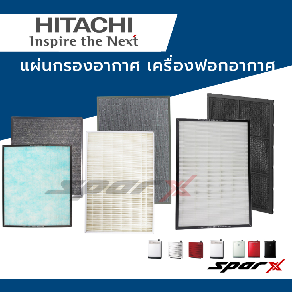 Hitachi ฮิตาชิ ฟิลเตอร์ แผ่นกรองอากาศ เครื่องฟอกอากาศ | Shopee Thailand