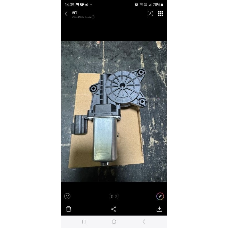 มอเตอร์กระจกไฟฟ้า Mazda bt-50 Pro Ford Ranger T6 หลังซ้ายสินค้าใหม่ ...