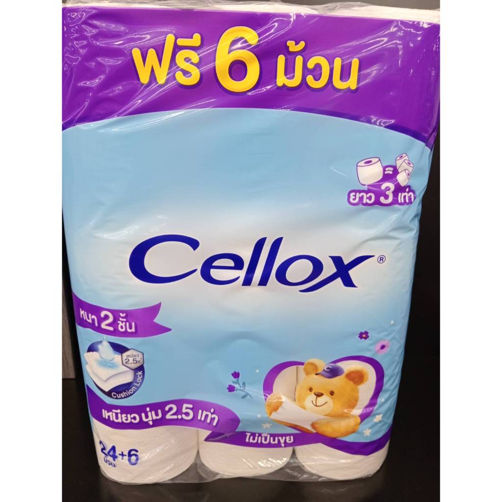 แพ็ค 24+6 ม้วน สุดคุ้ม! Cellox Purify Tissue เซลล็อกซ์ พิวริฟาย ยาว 3 ...