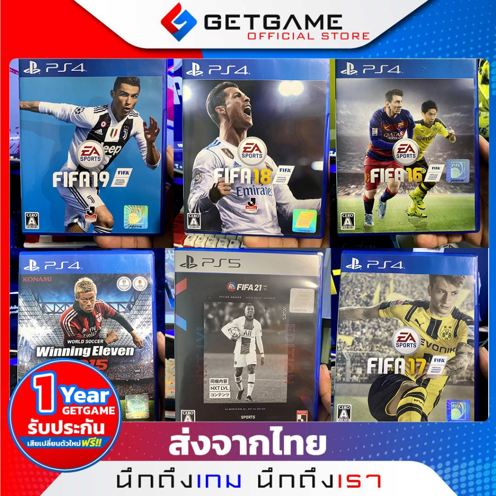 รวมเกมฟุตบอล PS4 แผ่นเกมPs4 มือสอง FIFA , WINNING EVOLUTION สภาพดี เทส ...