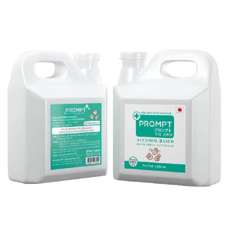 Prompt แอลกอฮอล์ล้างมือ (75% Alcohol) พร้อม 1,000 มล. Foodgrade Hand ...