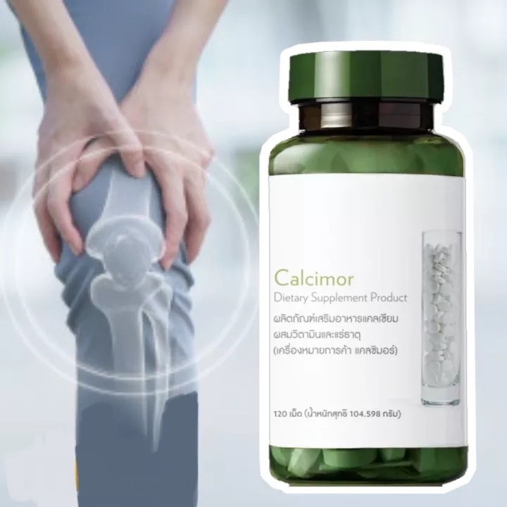 นู สกิน ผลิตภัณฑ์เสริมอาหาร แคลซิมอร์, Nu Skin CalciMor หมดอายุ 05/2025 ...