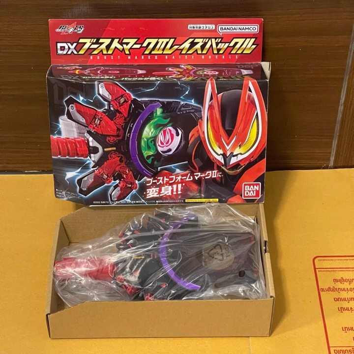 DX Boost Mark Ⅱ Raise Buckle (บัคเคิลบูสมาร์ค2 ของเล่น จาก มาสไรเดอร์ ...