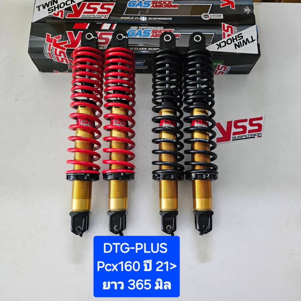 โช้คหลัง YSS PCX160 PCX160i DTG PLUS (Hybrid) แก๊ส-น้ำมัน ยาว 365 มิล ...