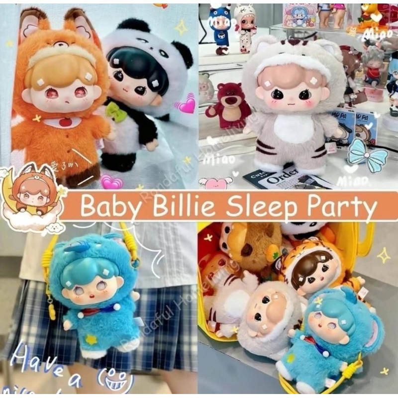 [งานแท้100%]กล่องจุ่มตุ๊กตาน้อง Baby bille ปาร์ตี้ชุดนอนสัตว์ ตัวใหญ่ๆ ...