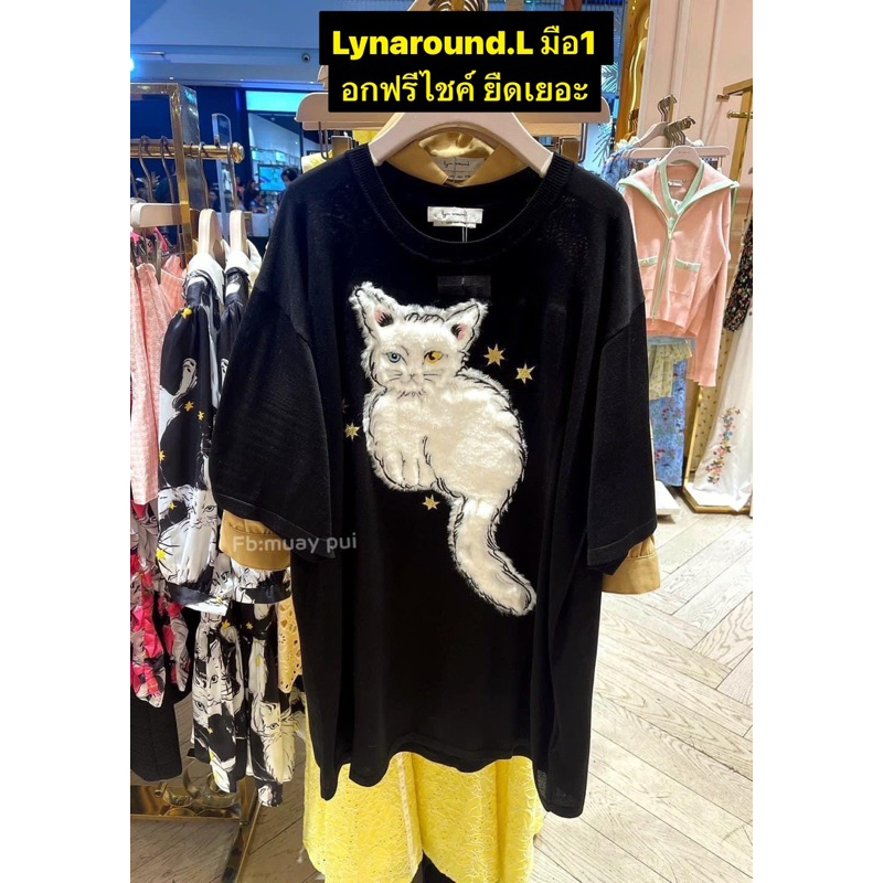 lynaround ของแท้ มือ1 | Shopee Thailand