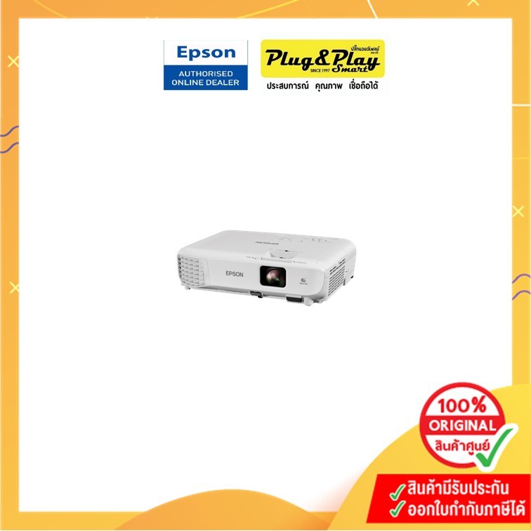 Projector Epson EB-X06 XGA 3LCD : หลอด 1ปี/ตัวเครื่อง 2ปี | Shopee Thailand