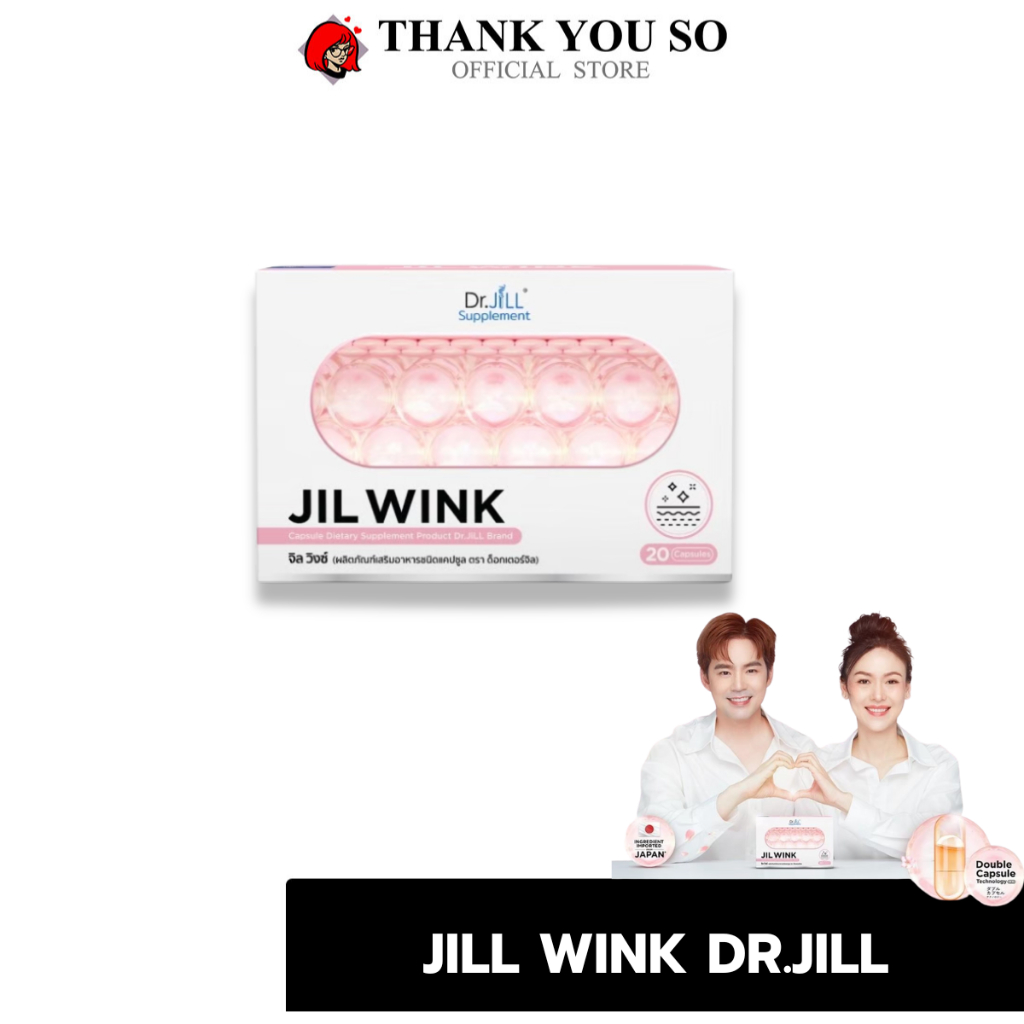 ๋JIL WINK ผลิตภัณฑ์เสริมอาหาร บำรุงผิว JILWINK By Dr.JiLL Jil wink จิล ...