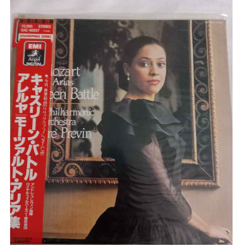 LP แผ่นเสียงไวนิล Kathleen Battle Sings Mozart E1-167 | Shopee Thailand