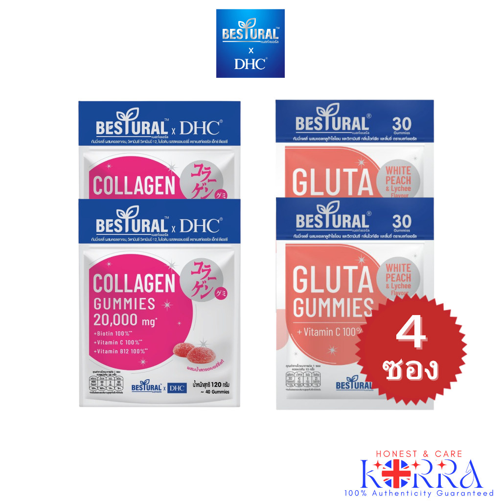 @ คอลลาเจน 2 + กลูต้า 2 @ Bestural x DHC Collagen Gummy คอลลาเจนแบบเคี้ยว (120g 40 Gummies) 2 ...
