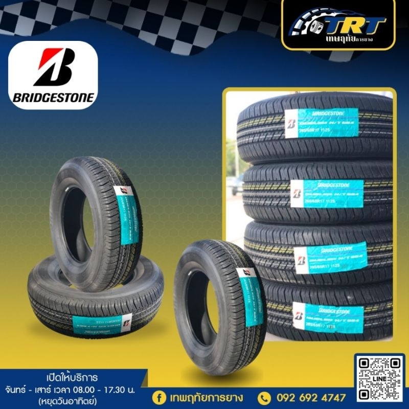 Bridgestone 265/65R17 684 TH ปี25 | Shopee Thailand