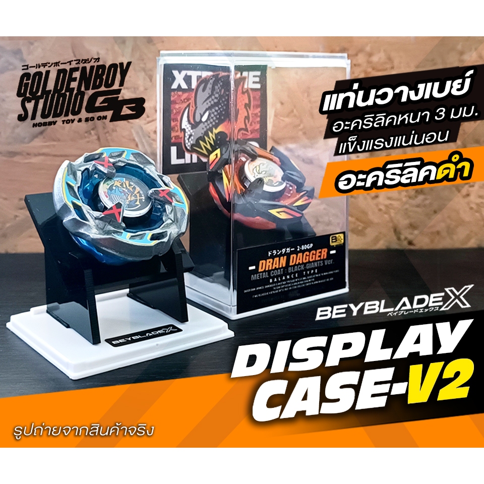 Beyblade X - Display Case_V2 กล่องอะคริลิคใส พร้อมแท่นวางเบย์เบลด ...