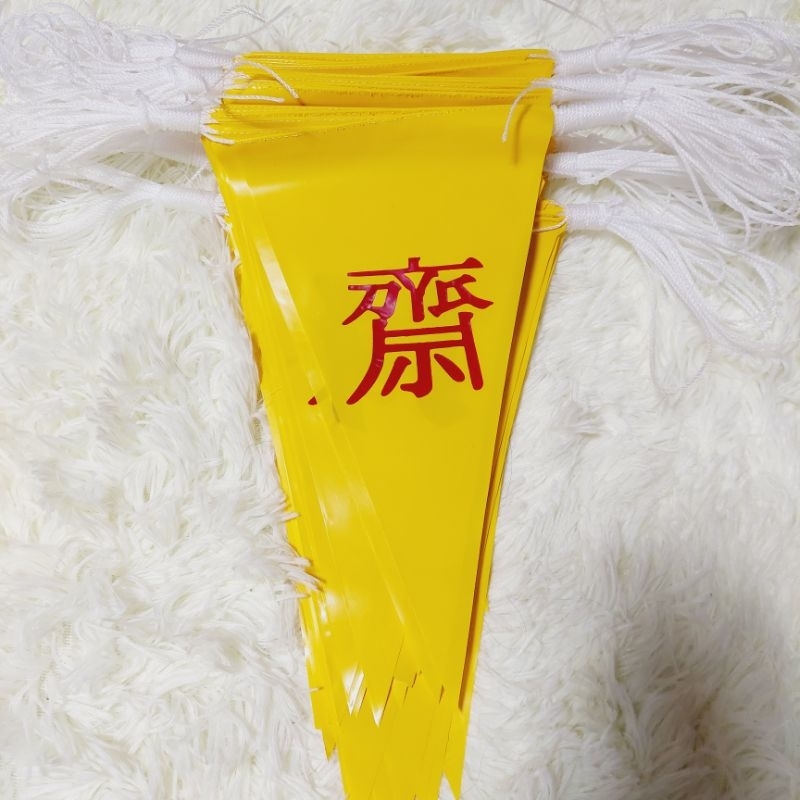 ธงเจธงราวเจธงกินเจธงเทศกาลกินเจกินเจธงราว | Shopee Thailand