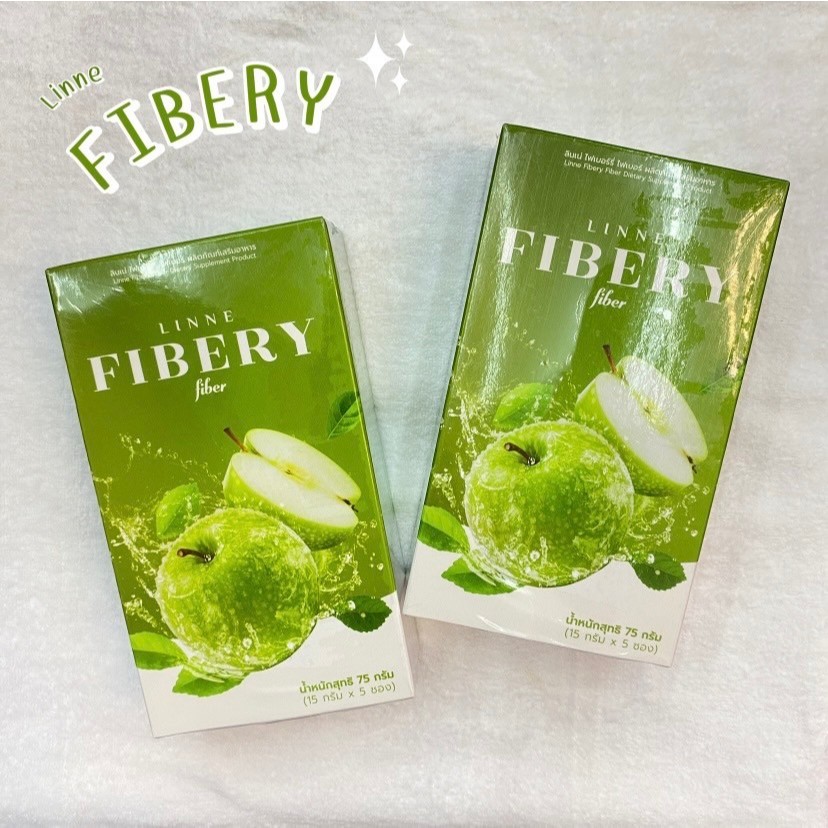 ลินเน่ ไฟเบอรี่ ไฟเบอร์ Linne Fibery Fiber ไฟเบอร์ แอปเปิ้ลเขียว ( 75 ...