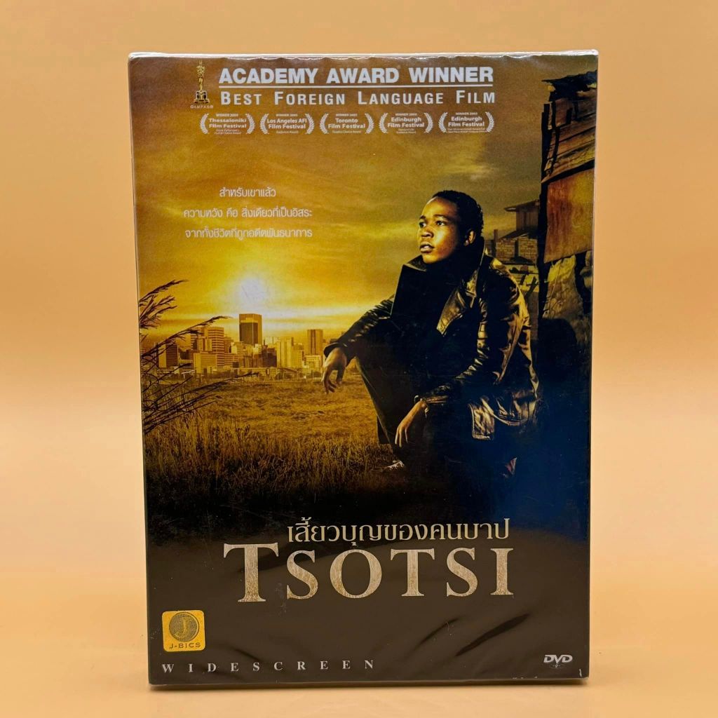 DVD มือ 1 สองภาษา : Tsotsi เสี้ยวบุญของคนบาป ดีวีดีแผ่นแท้ลิขสิทธิ์ 228 | Shopee Thailand