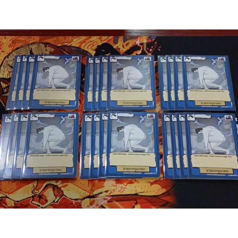 [Battle of Talingchan] ชายจากอนาคต SD05-020 | Shopee Thailand