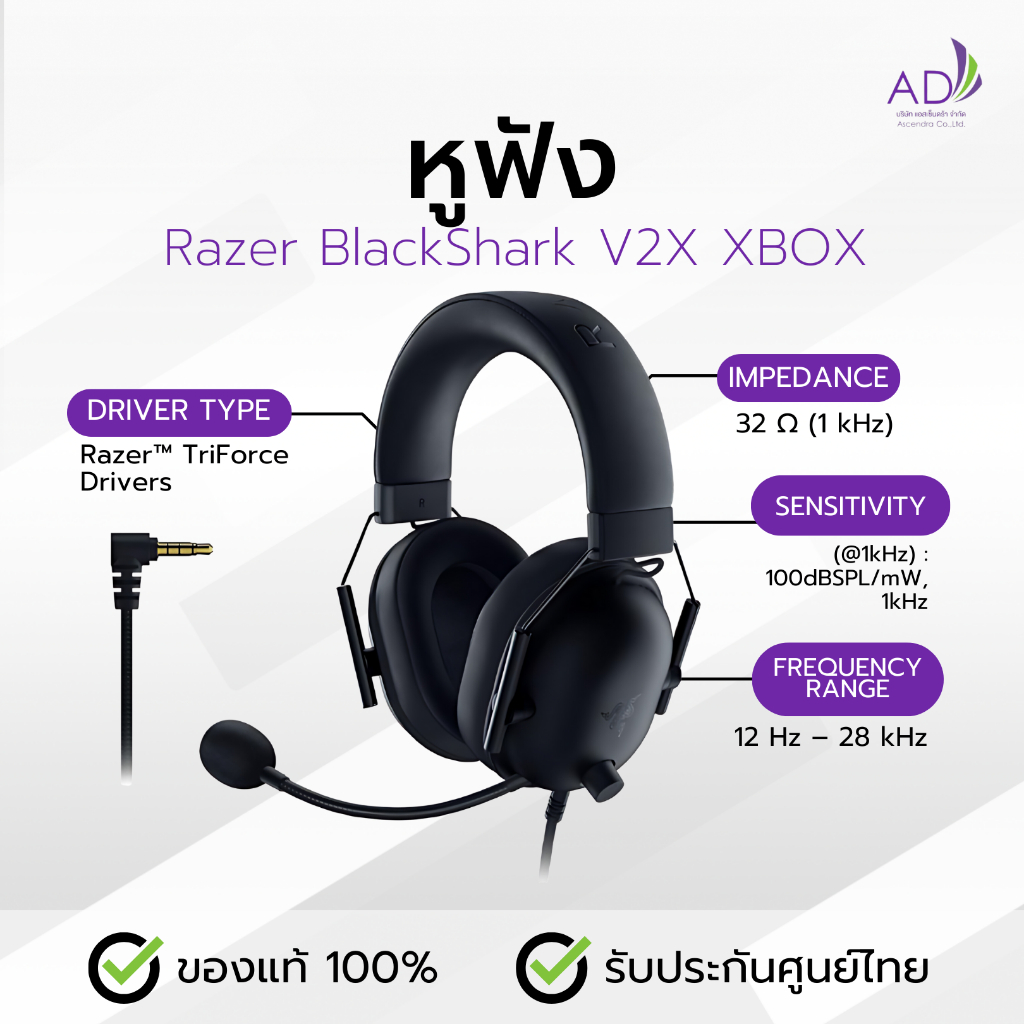 หูฟัง Razer BlackShark V2X XBOX | Shopee Thailand