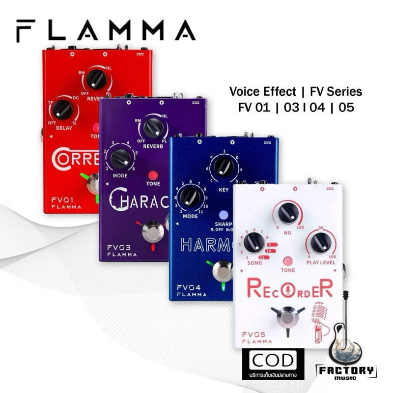 Flamma FV Series Vocal effect | เอฟเฟคร้อง FV model | คุณภาพ หลากหลาย ...