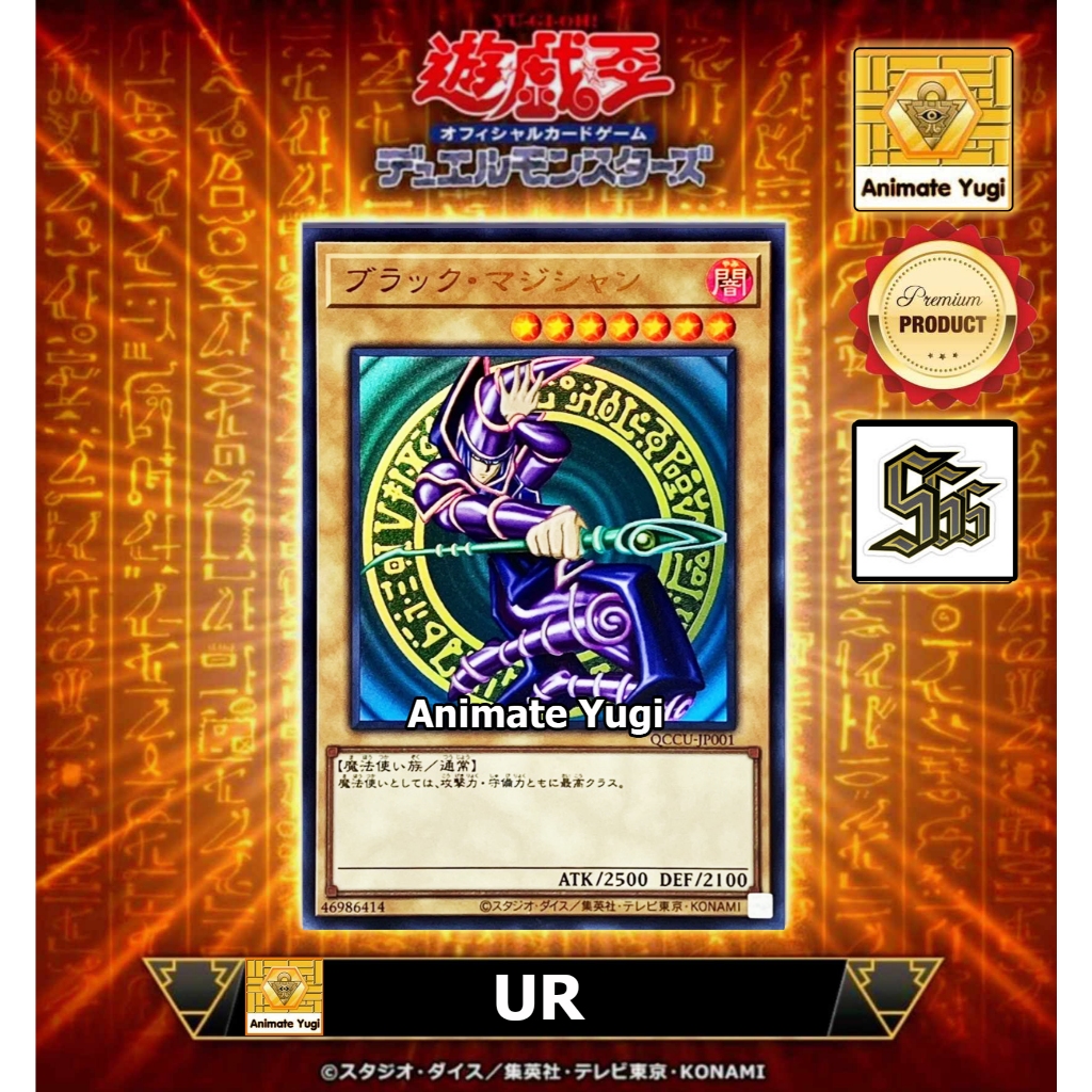 ️[SSS] 027 -UR [Yu-Gi-Oh! การ์ดยูกิแท้ yugiแท้ ] ดาร์คเมจิคเชี่ยน แบล็คเมจิค " Dark Magician ...