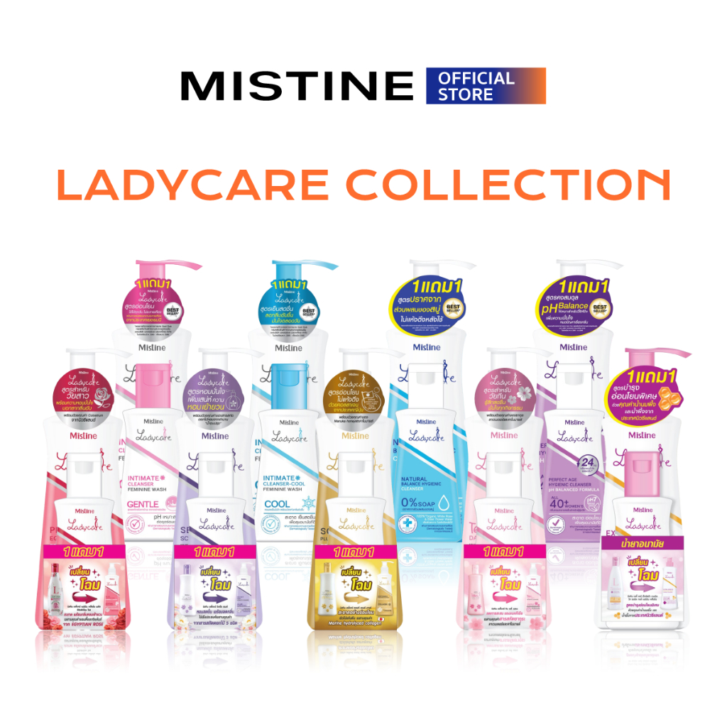 [NEW] MISTINE LADY CARE 200ML+50ML สบู่เหลวทำความสะอาดจุดซ่อนเร้น | Shopee Thailand