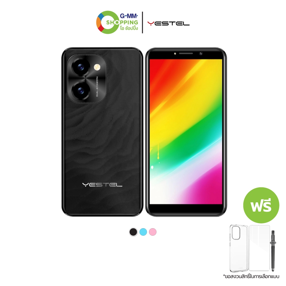 Yestel เยสเทล โทรศัพท์มือถือ รุ่นวาย03 แคนดี้ (1 แถม 3) #130151 ...