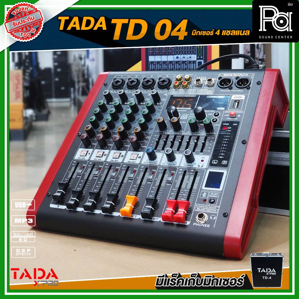 TADA TD-04 มิกเซอร์อนาล็อก 4 แชนแนล Combo Jack RCA input/output USB/MP3 Bluetooth EQ7แบนด์ ...