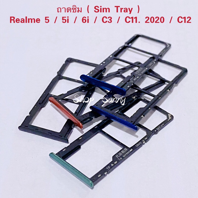 ถาดซิม / ถาดใส่ซิม (Sim Tray) Realme 5 / 5i / 6i / Realme C3 / C11 2020 ...
