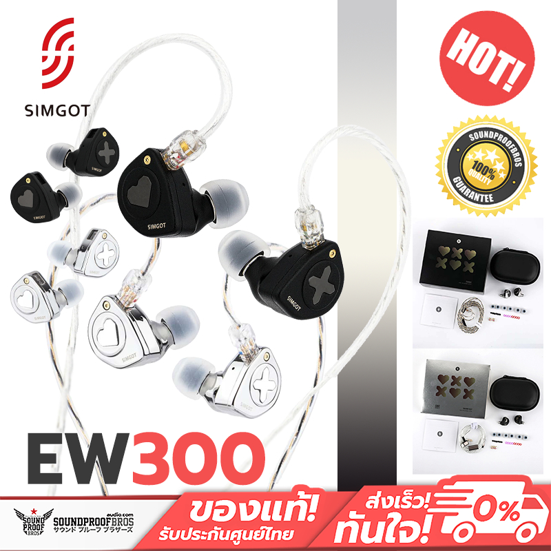 Simgot - EW300 หูฟัง IEMs Hybrid 3 ไดร์เวอร์ 1DD+1Planar+1PZT เปลี่ยน ...