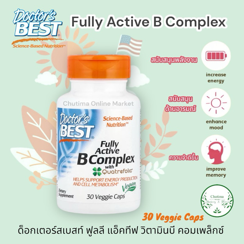 Doctor's Best Fully Active B Complex , Vitamin ด็อกเตอร์สเบสท์ ฟูลลี แอ ...