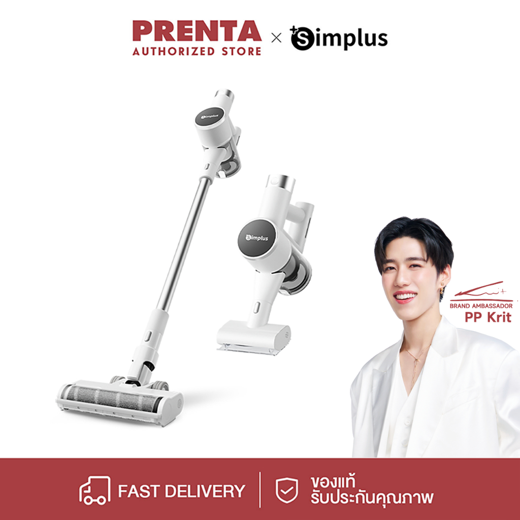 Prenta x Simplus PP Krit LED Screen Vacuum Cleaner 24000pa เครื่องดูดฝุ่นหน้าจอ ไร้สายในครัว ...