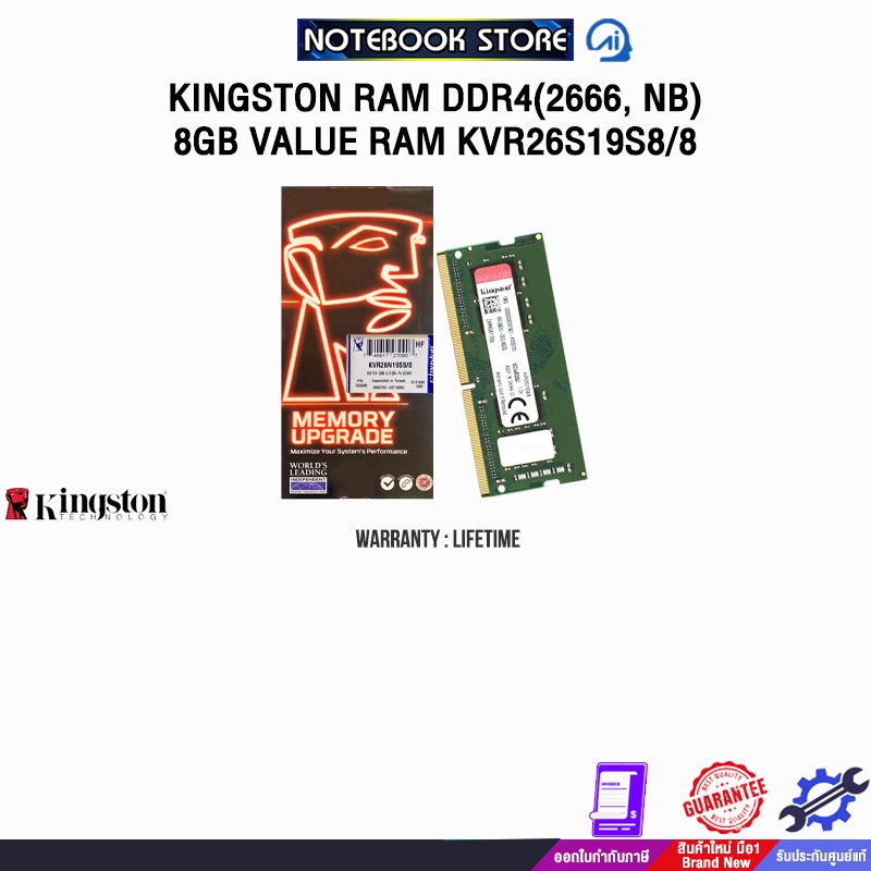 KINGSTON RAM DDR4(2666, NB) 8GB VALUE RAM KVR26S19S8/8/ประกัน LIFETIME | Shopee Thailand