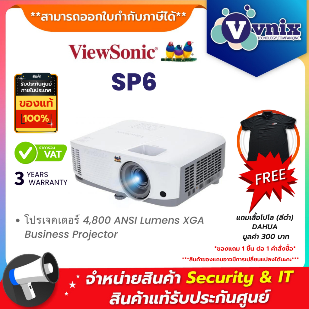 VIEWSONIC SP6 โปรเจคเตอร์ 4,800 ANSI Lumens XGA Business Projector By ...