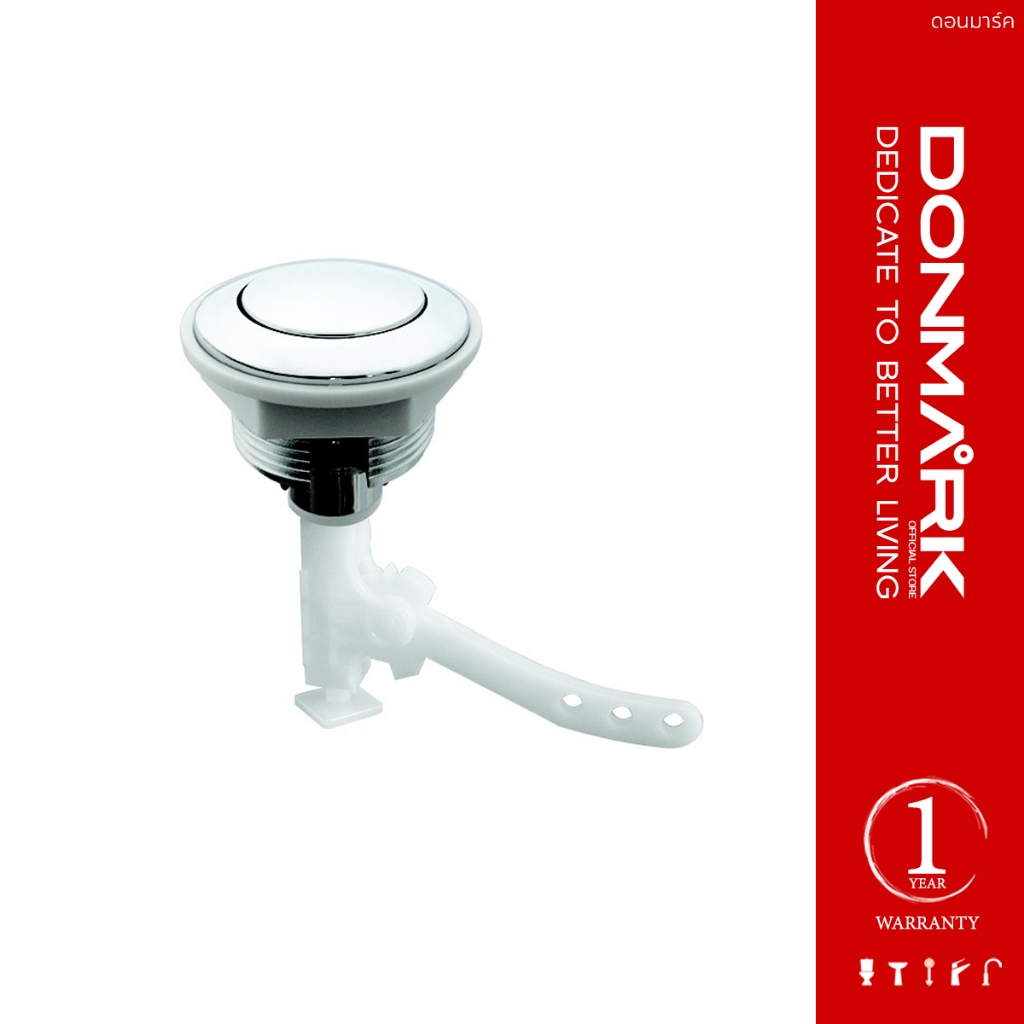 DONMARK แป้นกดน้ำชักโครก แบบกด บน รุ่น SN-C121 | Shopee Thailand