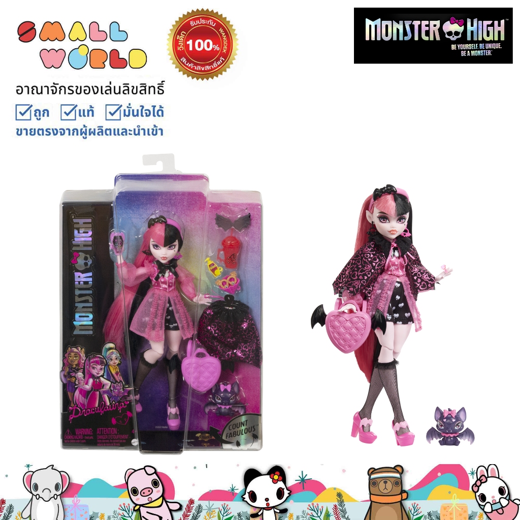 Monster High Draculaura Doll (HHK51) มอนสเตอร์ไฮ ตุ๊กตาแดรกคูลอรา รุ่น ...