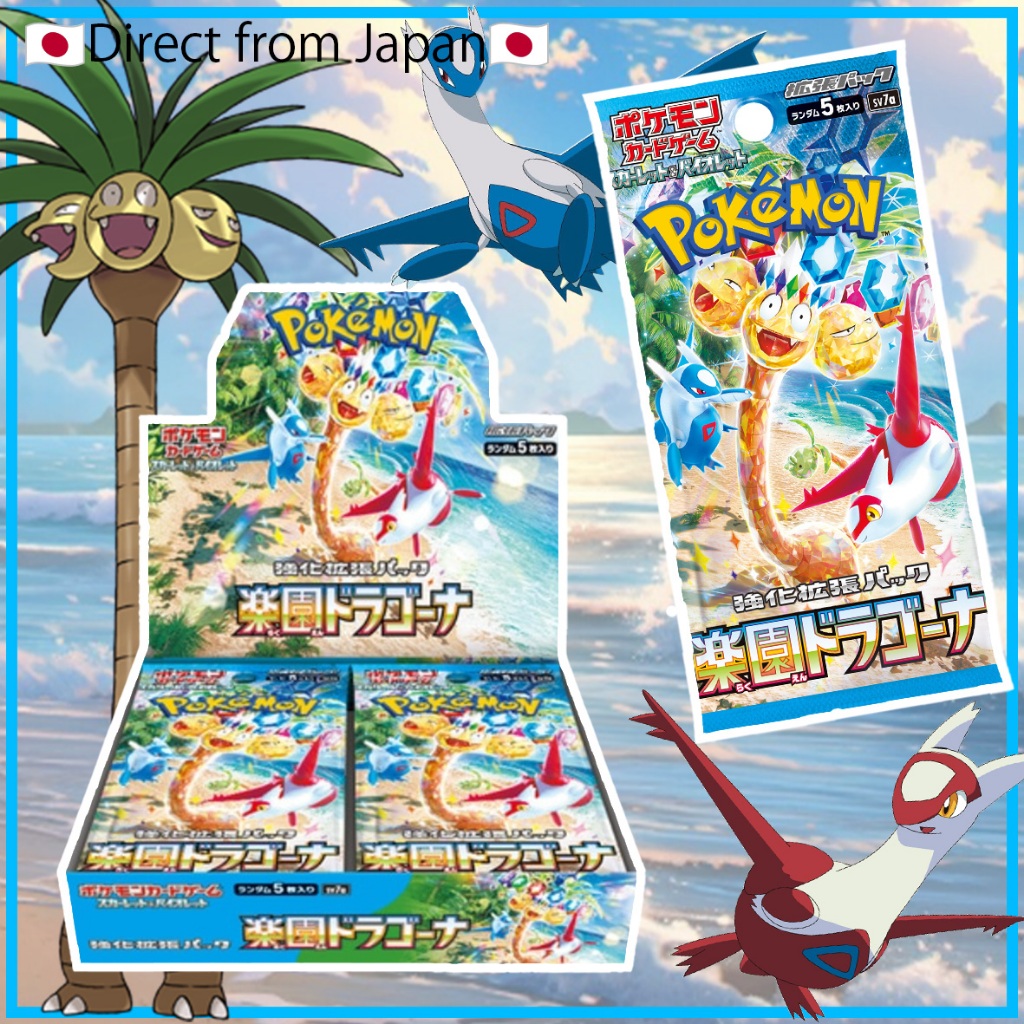 [Pokemon Card games]Paradise Dragona-Scarlet & Violet- 1BOX Japanese ...